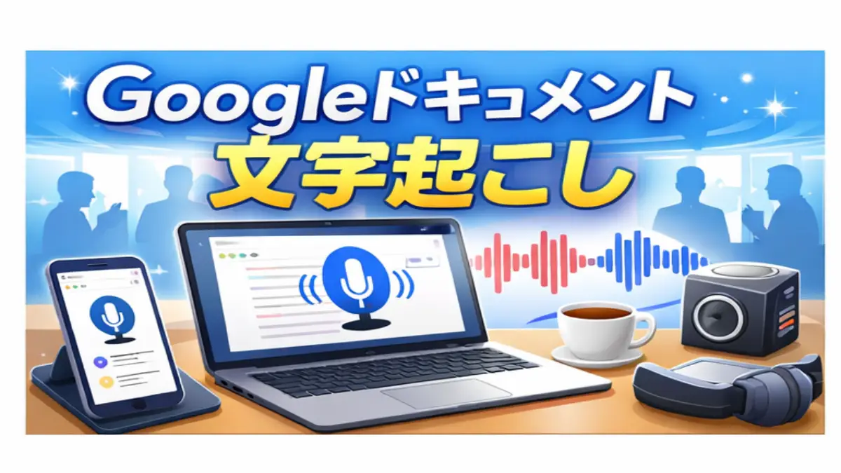 Google ピクセル 8aでSDカードは使える？クラウドと外付けで解決 - TREND ポータル